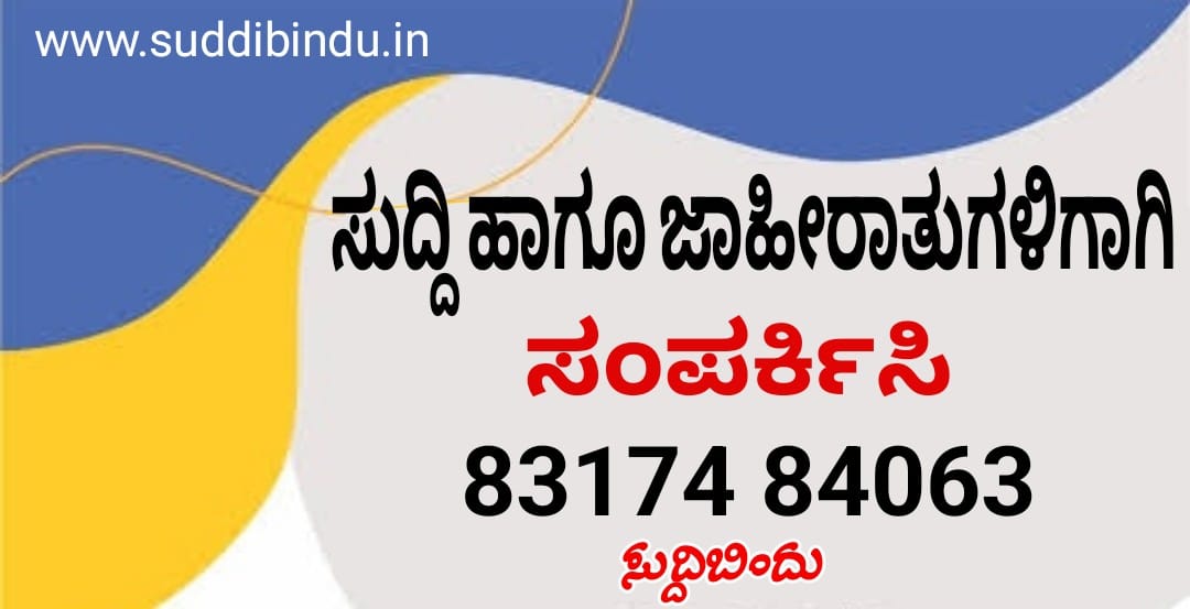 ರೂಪಾಲಿ ನಾಯ್ಕ ಅವರ ನಿರಂತರ ಹೋರಾಟಕ್ಕೆ ಫಲ: ಕಾರವಾರ ವೈದ್ಯಕೀಯ ಕಾಲೇಜಿಗೆ ...