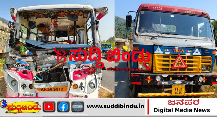 ಟೆಂಪೋ–ಟಿಪ್ಪರ್ ನಡುವೆ ಅಪಘಾತ, 12 ಪ್ರಯಾಣಿಕರಿಗೆ ಗಾಯ - suddibindu